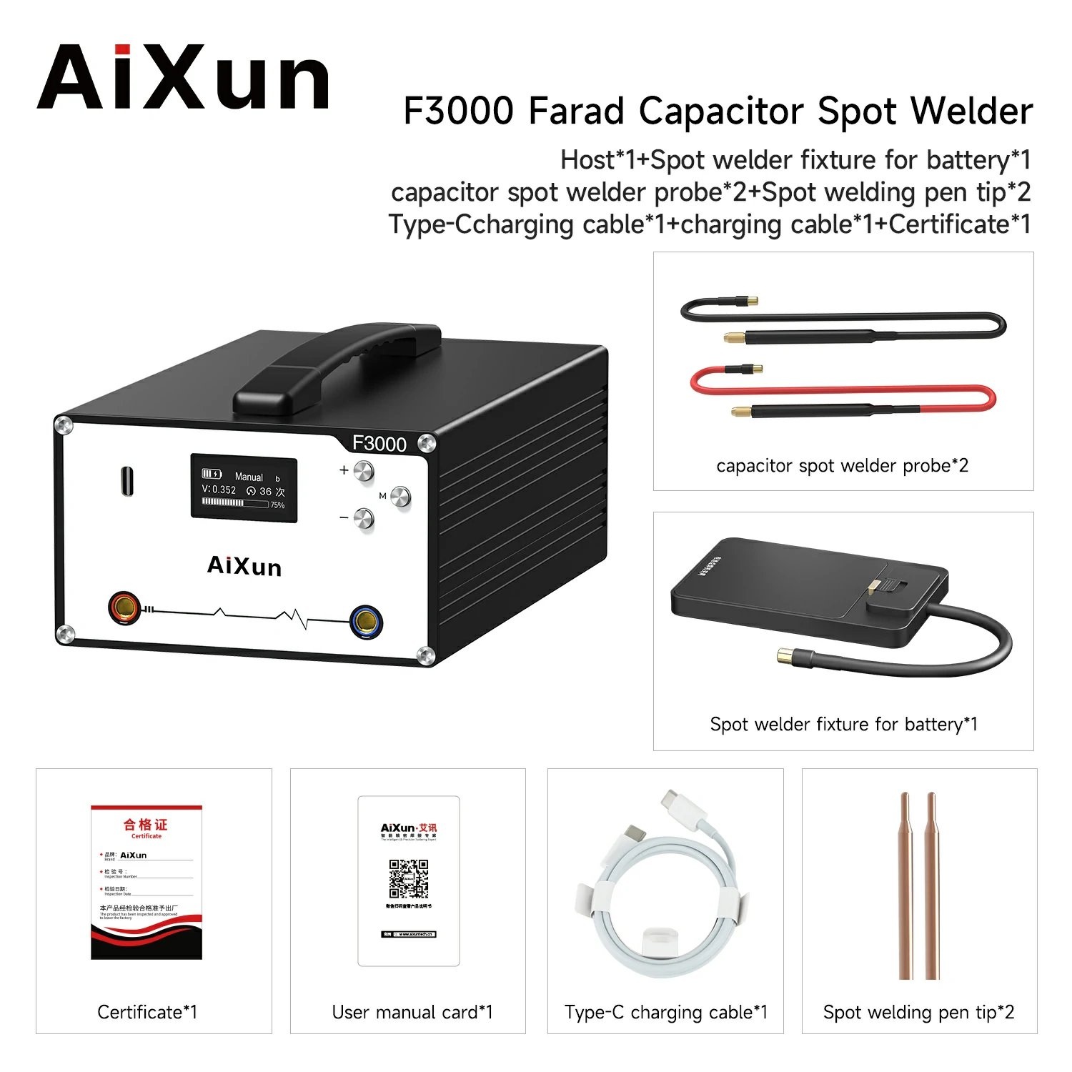 F3000 Farad Capacitor Spot Welder for Battery Cells Welding Machine_AiXun